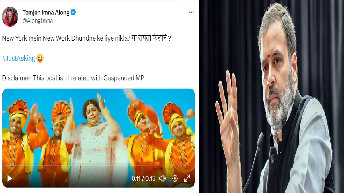 'New York mein New Work Dhundne...': BJP leader Temjen Imna Along's ... 'New York mein New Work Dhundne...': BJP leader Temjen Imna Along's ...