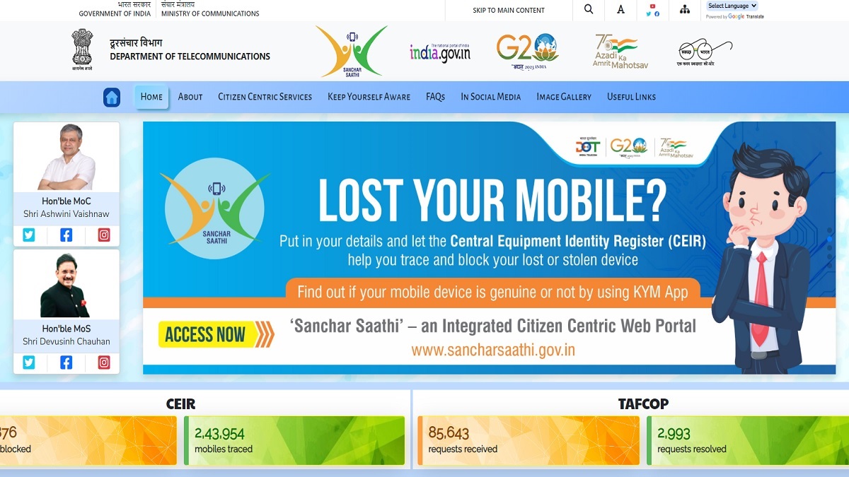 File complaints and safeguard data with Sanchar Saathi Portal's mobile ...