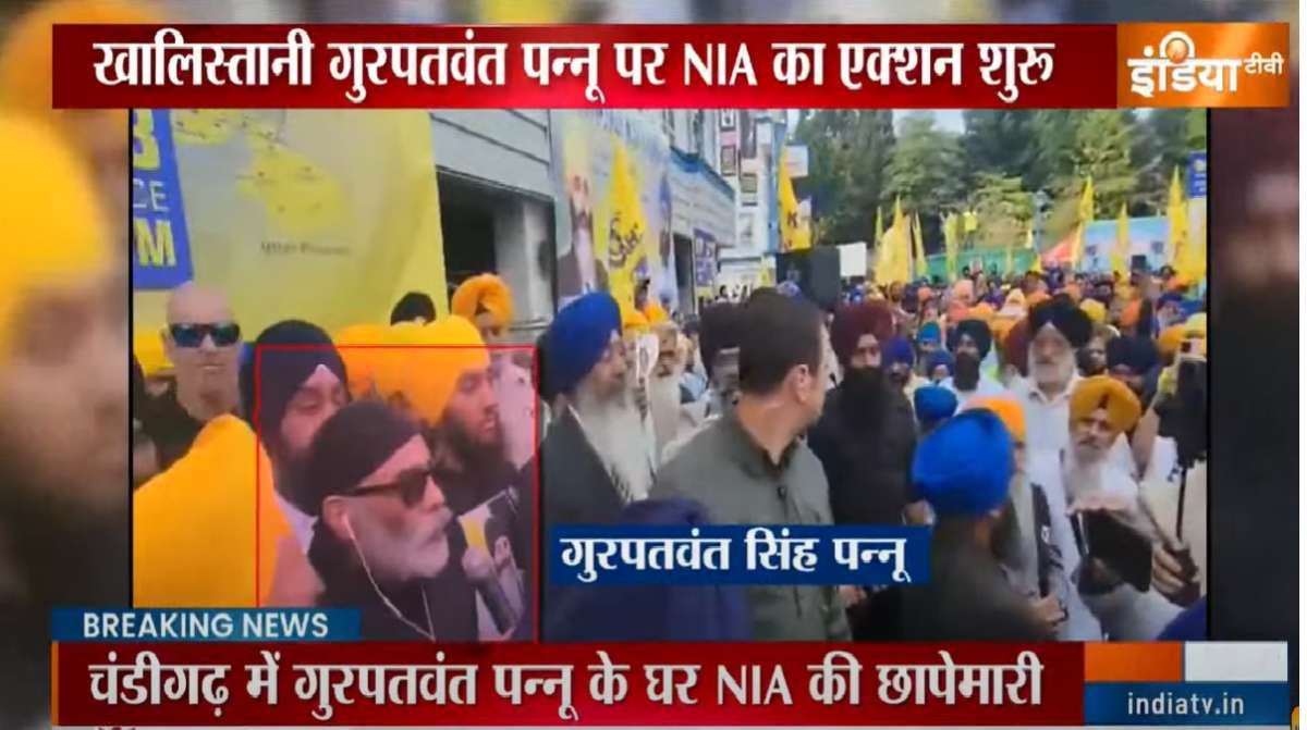 Hindu forum accuses Khalistani terrorist Pannu of spreading fear, seeks ...