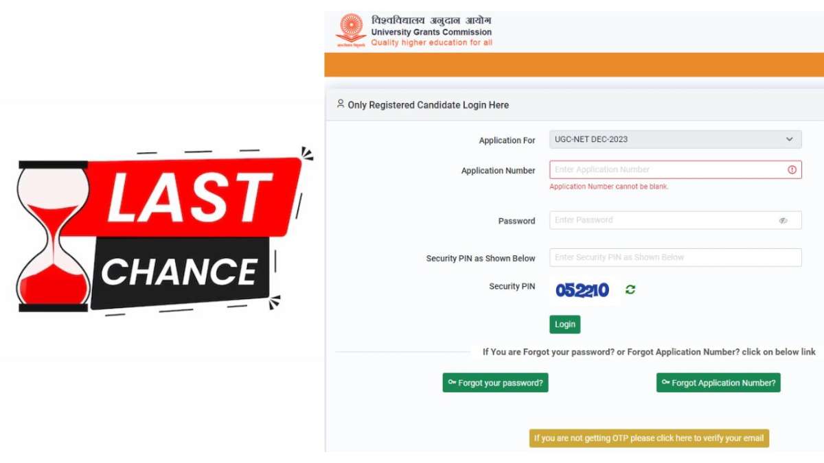 Last Chance: UGC NET December registration deadline extended, apply on ...