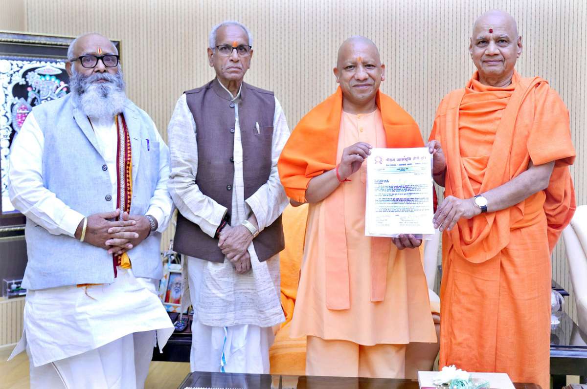 Ram Mandir ayodhya consecration ceremony Uttar Pradesh CM Yogi ...