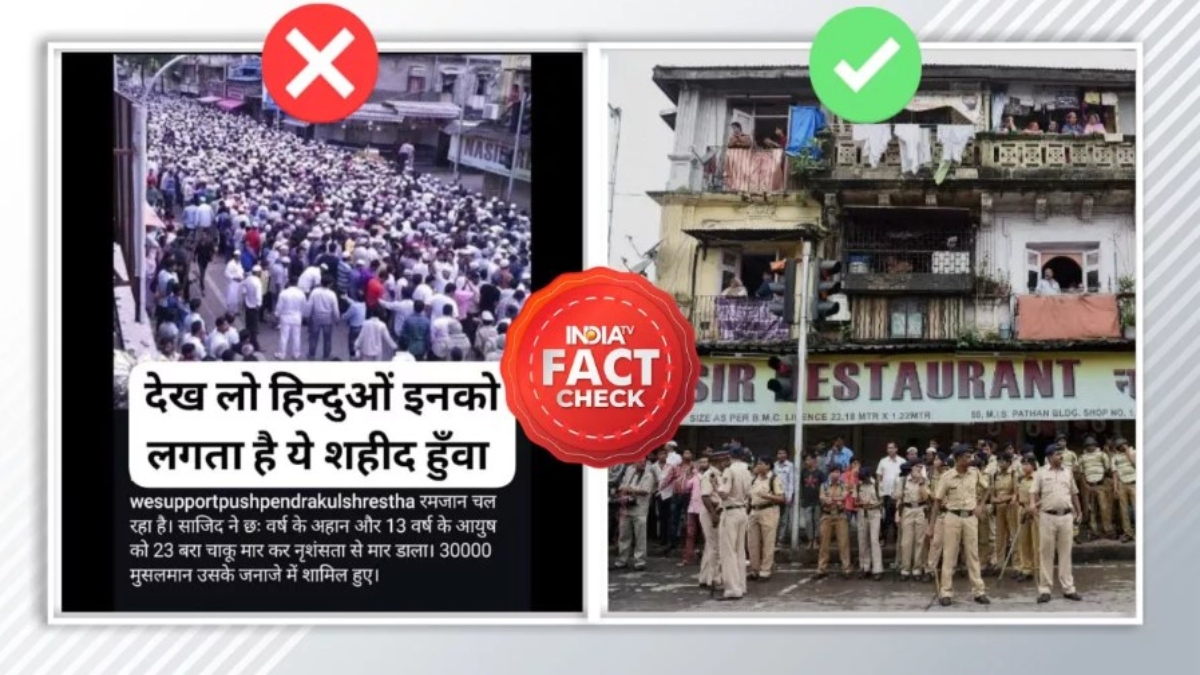 Fact Check: Viral claim of 30,000 Muslims attending Badaun murder case accused Sajid's funeral ...