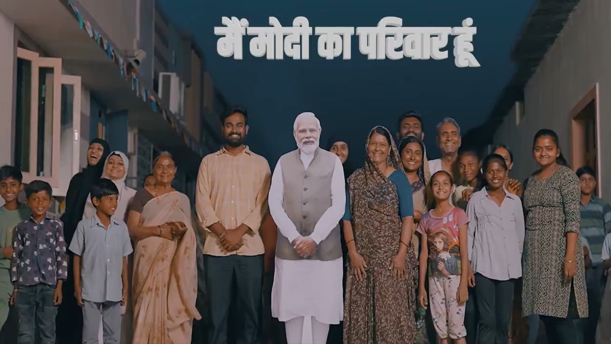 Lok Sabha elections 2024: PM Modi launches 'Main Modi Ka Parivar Hoon ...