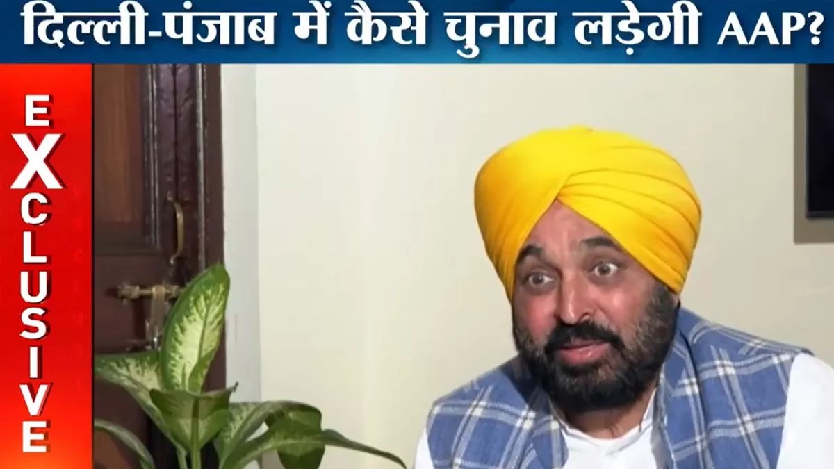 'Each of our workers is a Kejriwal, will fight together': Bhagwant Mann on Delhi CM's arrest ...