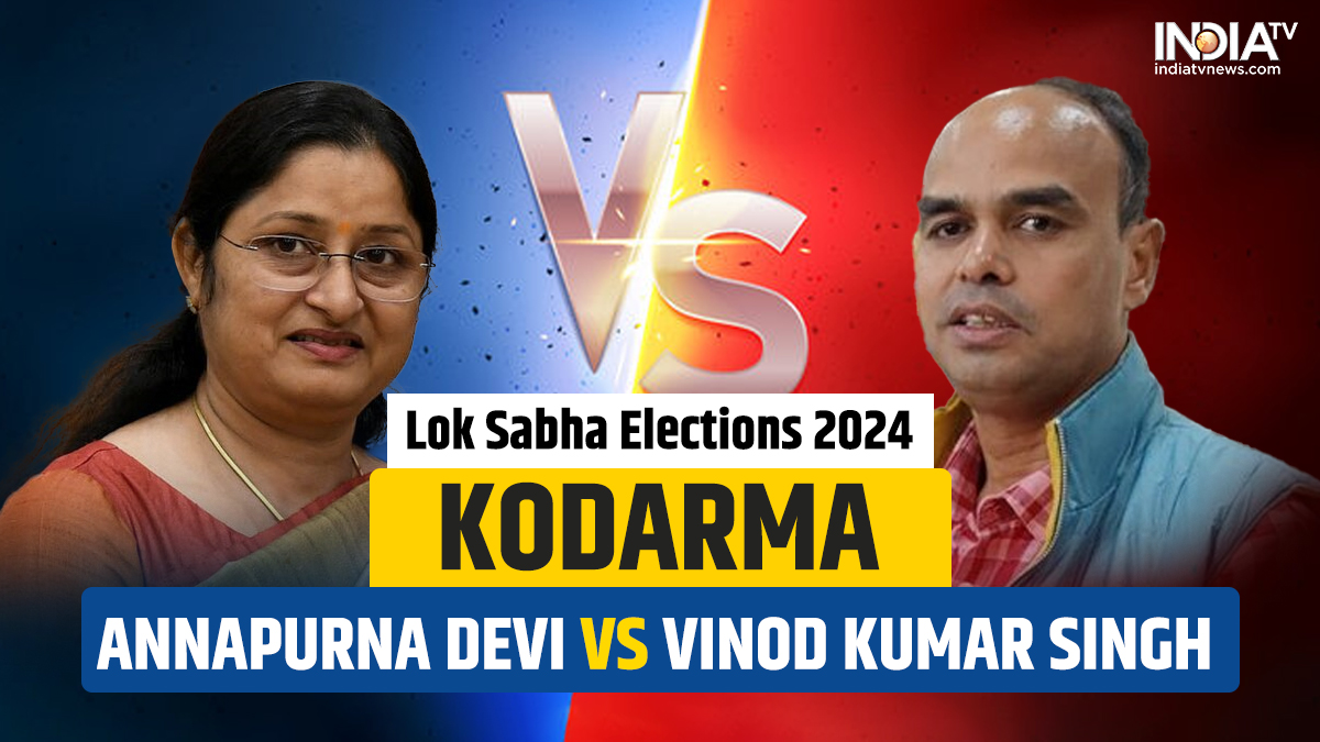 Kodarma Lok Sabha Elections 2024: Annapurna Devi to take on I.N.D.I.A ... Kodarma Lok Sabha Elections 2024: Annapurna Devi to take on I.N.D.I.A ...