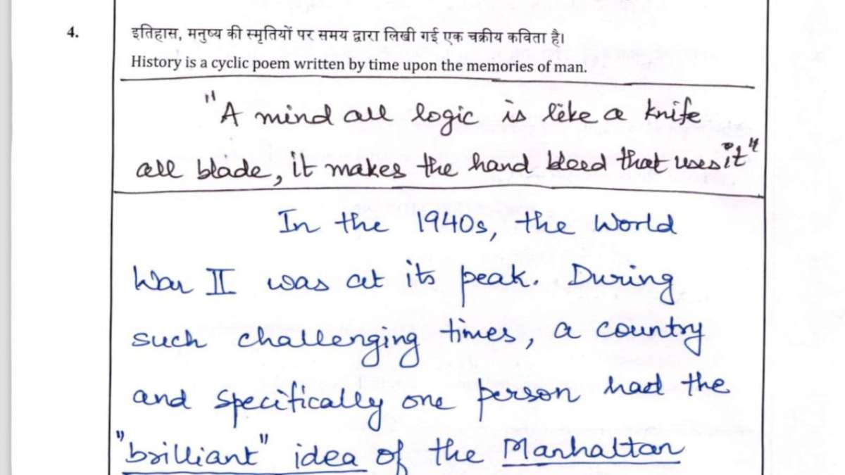 Aditya Srivastava's UPSC CSE 2023 mock essay copy goes viral, gets ... Aditya Srivastava's UPSC CSE 2023 mock essay copy goes viral, gets ...
