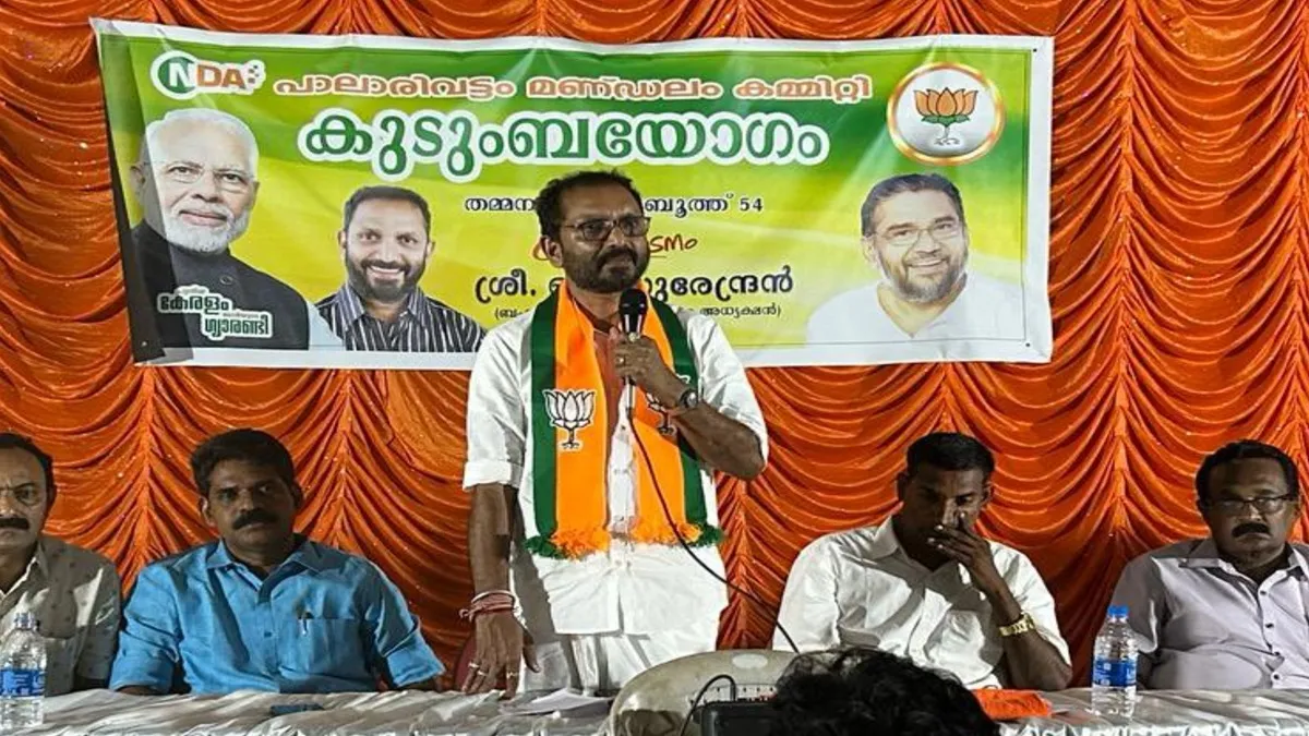 BJP's K Surendran, fielded against Rahul Gandhi, tops list of criminal ...