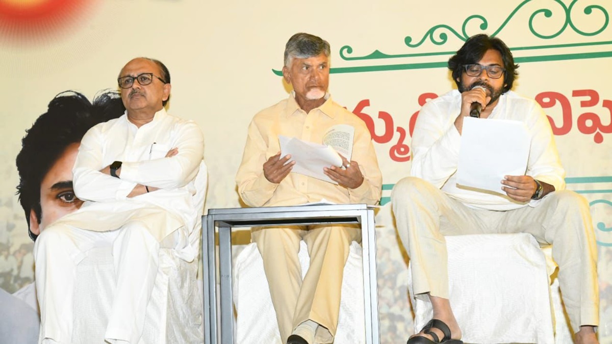 Andhra Pradesh election 2024 TDP BJP JSP alliance releases poll manifesto promises 20 lakh jobs ...