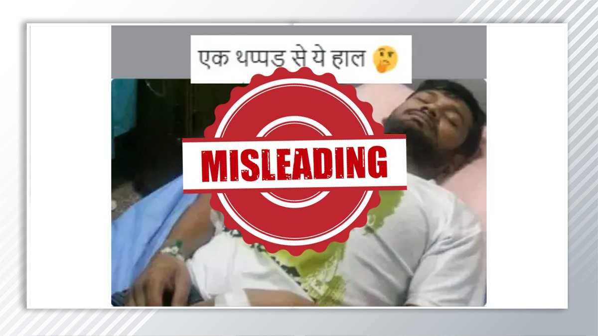 Fact Check: Old photo of Congress leader Kanhaiya Kumar shared to claim recent attack on him ...
