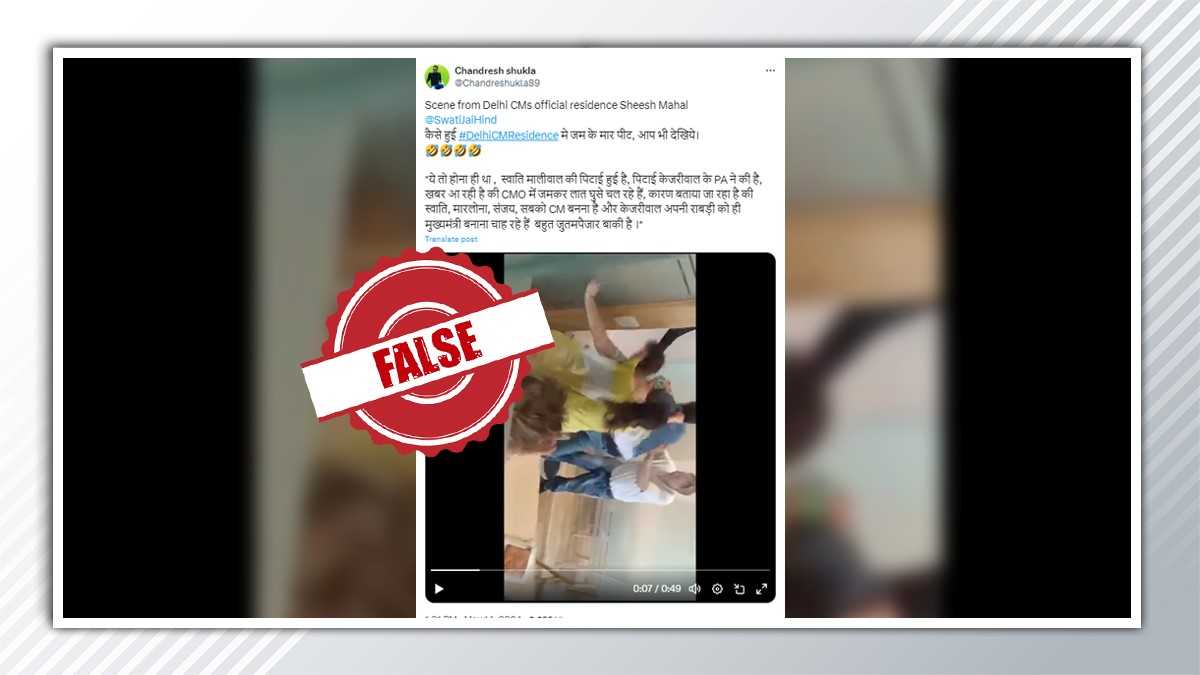 Fact Check: Old Delhi court fight video falsely linked to alleged assault on Swati Maliwal at CM ...