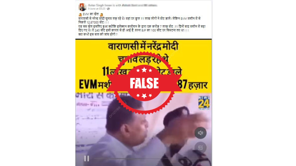 Fact Check: Old video of man alleging vote mismatch in Varanasi falsely ...