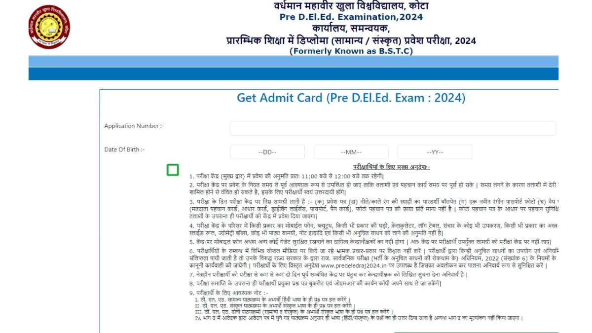 Rajasthan Bstc Pre Deled Admit Cards Released At