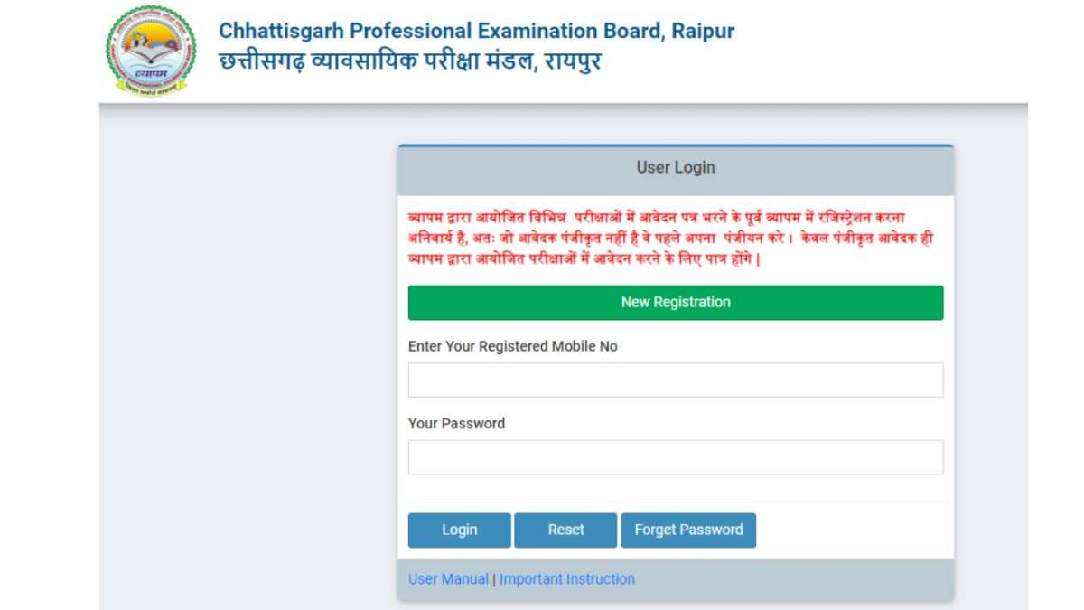 Chhattisgarh CG SET 2024 exam on July 21- Admit card download link, exam pattern, and other ...