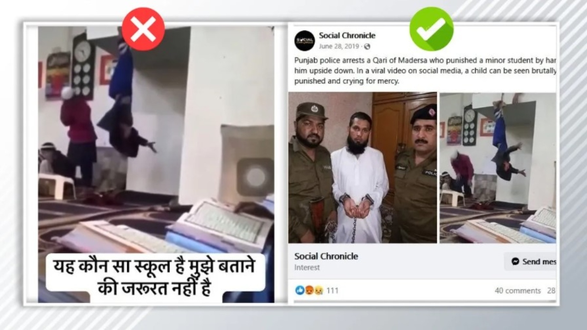 Fact Check: Video of minor girl being thrashed in madrassa is not from ...