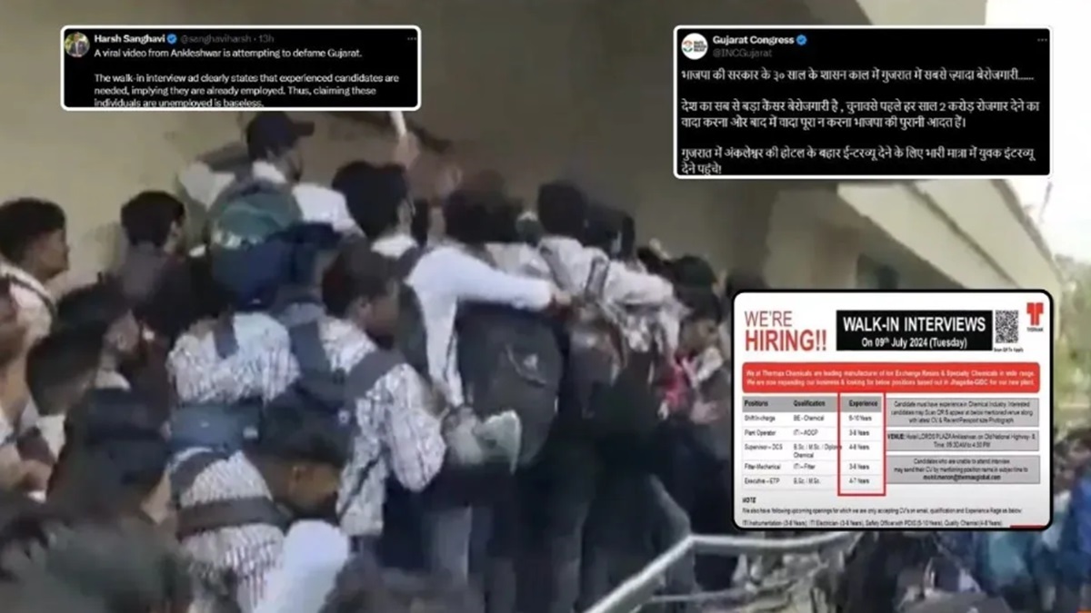 Reality behind massive crowd of aspirants for walk-in interview in ...