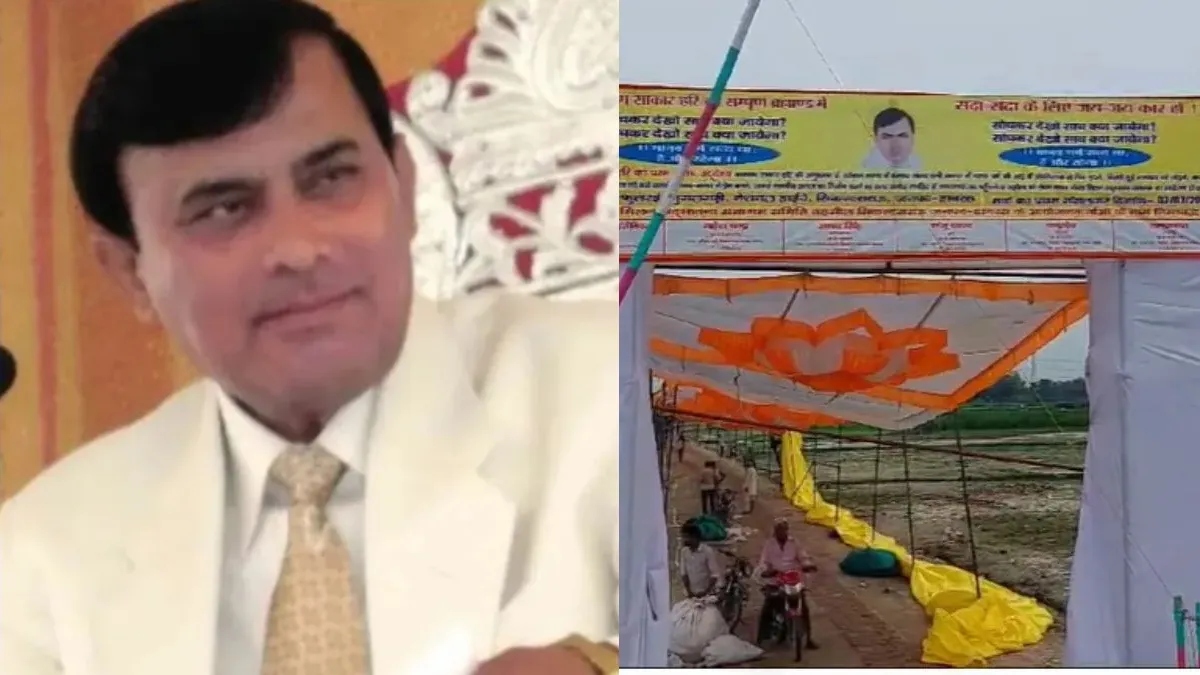 Hathras stampede: Bhole Baba has personal security team 'Narayani Sena ...