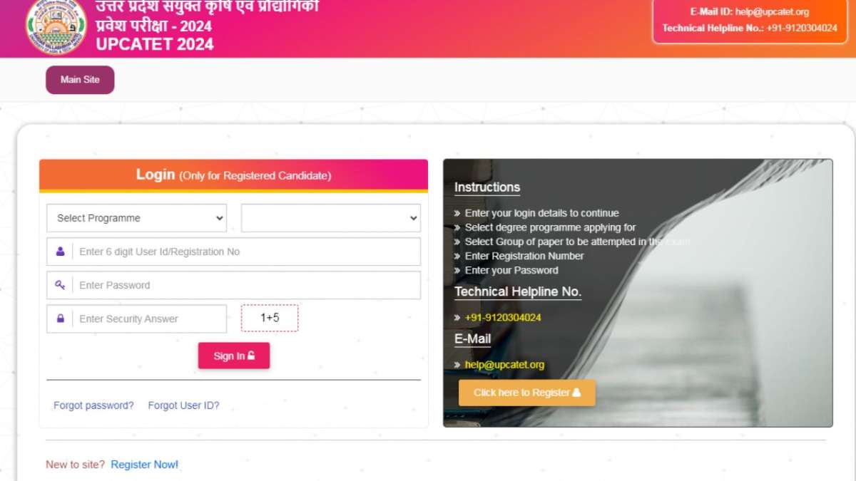 UPCATET 2024 counselling round 1 seat allotment result announced, link here | Higher-studies ...