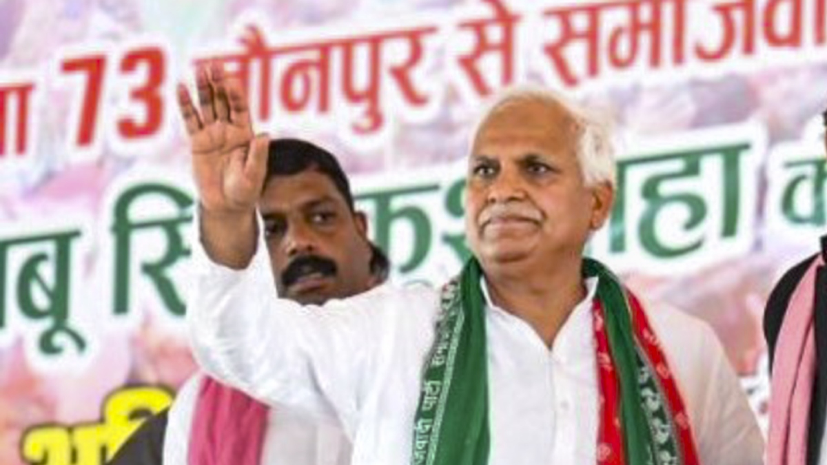 UP: ED seizes Samajwadi Party's Jaunpur MP Babu Singh Kushwaha's land ...