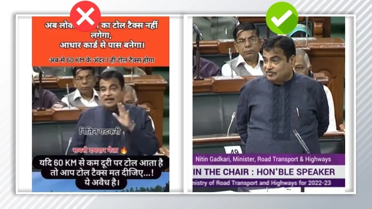 Fact Check: Is govt planning to make toll tax-free for locals? | Know truth behind viral claim ...