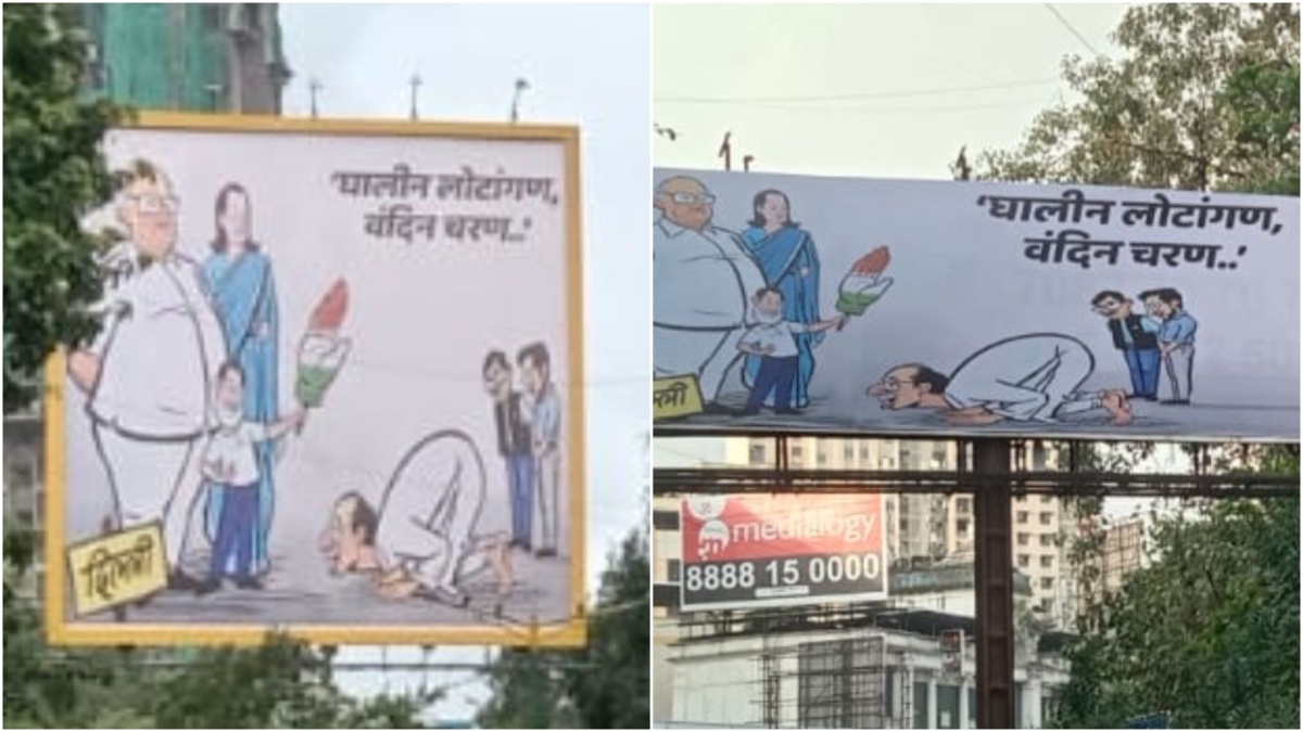 Maharashtra: Controversial posters targeting Uddhav Thackeray emerge in ...