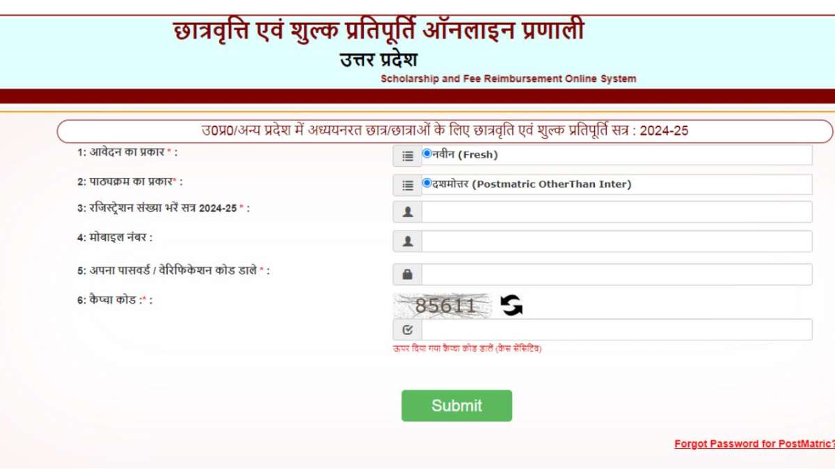 UP Scholarship 2024: Apply online for pre-matric and post-matric scheme, check eligibility, and ...