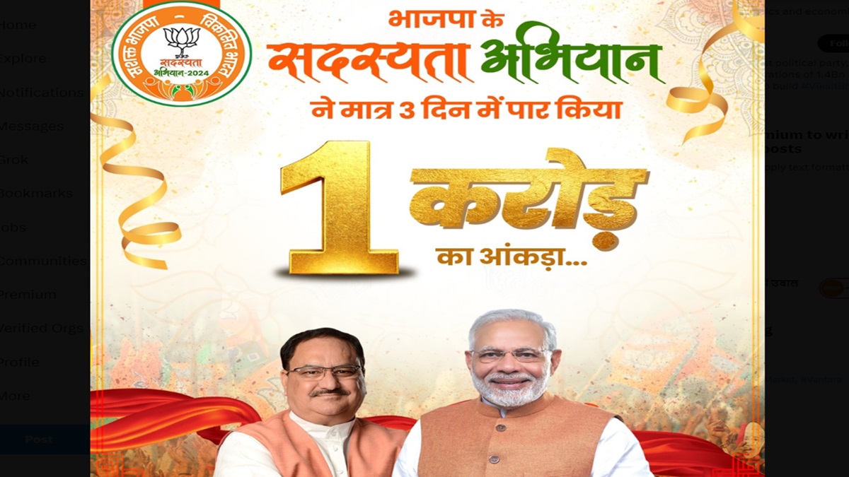 BJP reaches one crore membership within 3 days, Malviya calls it 'power ...