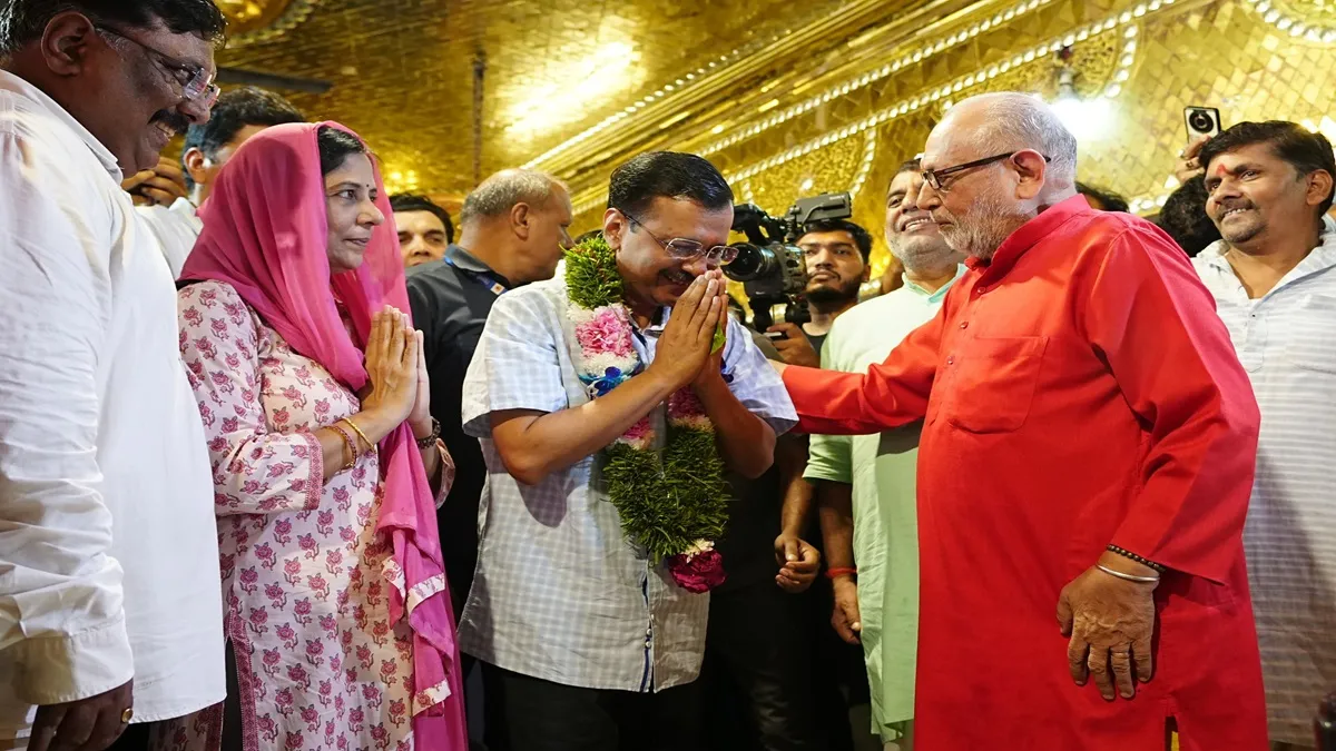 Arvind Kejriwal Delhi CM Hanuman Temple visit in Connaught Place excise policy case bail supreme ...