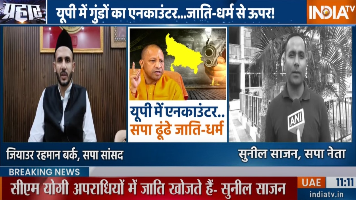'Yogi govt targeting Muslims, Yadavs, OBCs with fake encounters ...