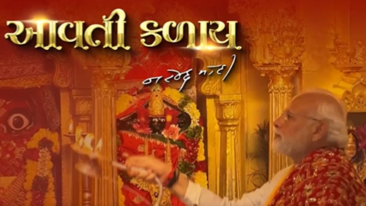 Navratri 2024: PM Modi pays tribute to Goddess Durga with garba song ...