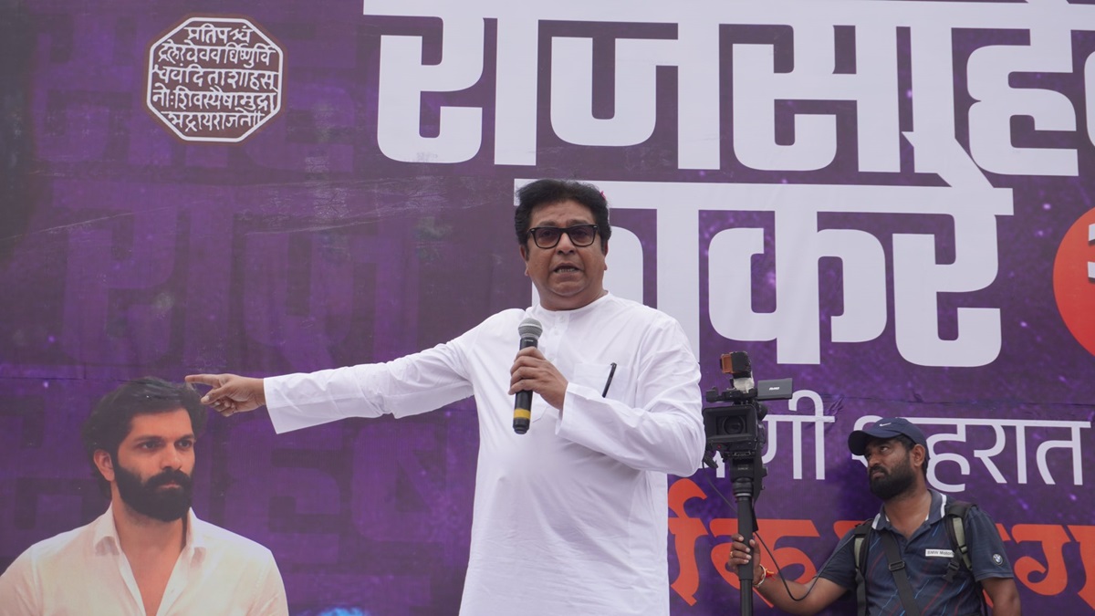 Maharashtra Assembly Elections 2024 Maharashtra Navnirman Sena releases third list of 13 ...