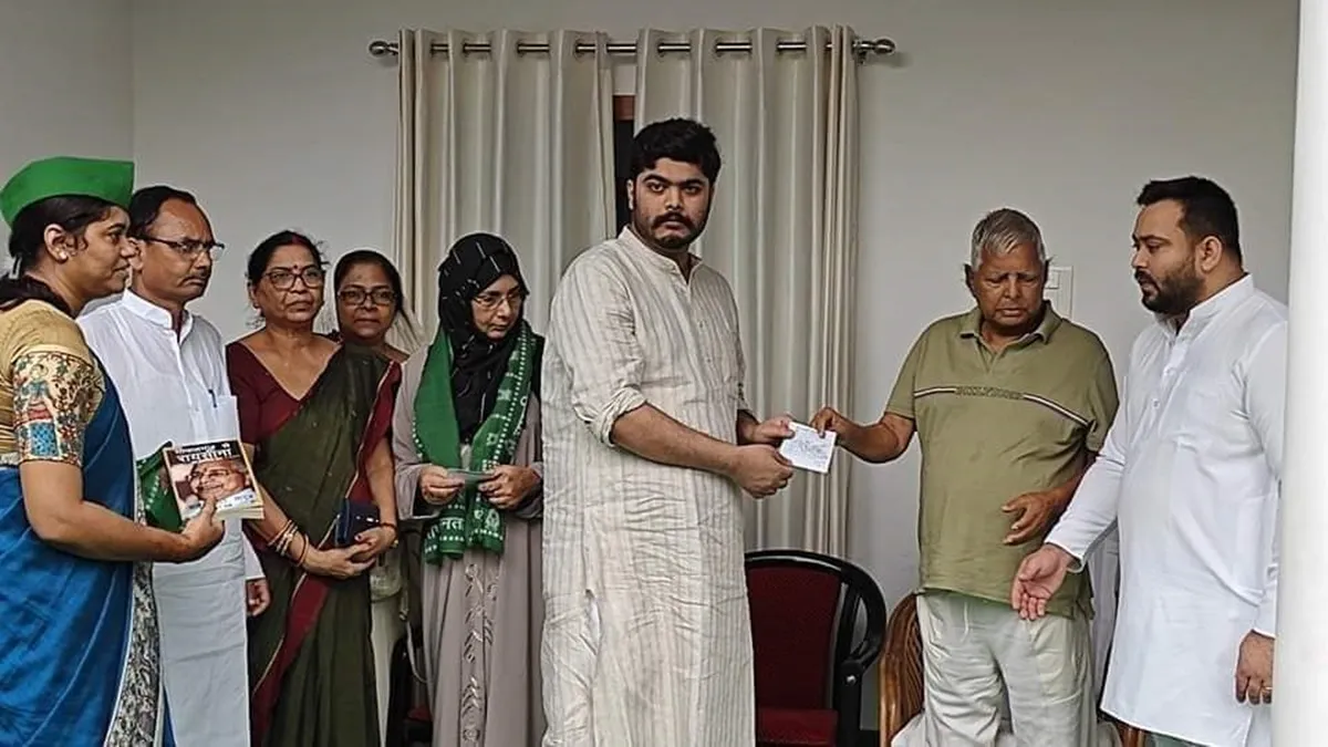 Bihar Former Siwan MP Mohd Shahabuddin son Osama wife hena join RJD in ...