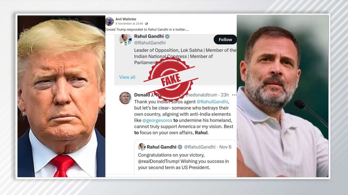 Fact Check: Did Donald Trump call Rahul Gandhi 'Soros agent'? | Truth behind viral claim | Fact ...