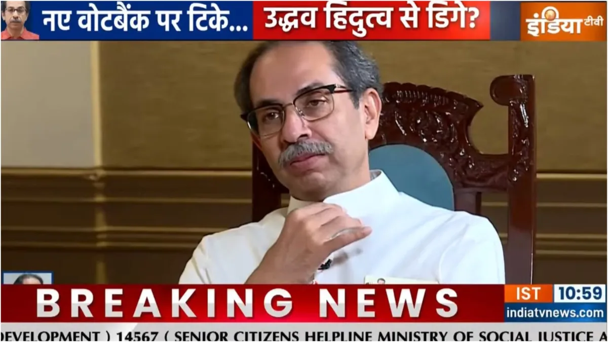 Uddhav Thackeray: 'Bal Thackeray was not PM Modi's classmate, it was he who went to Lahore to ...