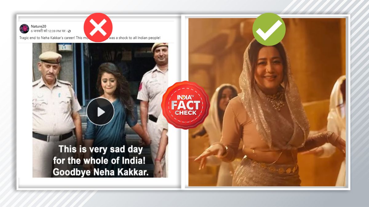 Fact Check: Singer Neha Kakkar arrested? Know truth behind viral claim | Fact-check News – India TV