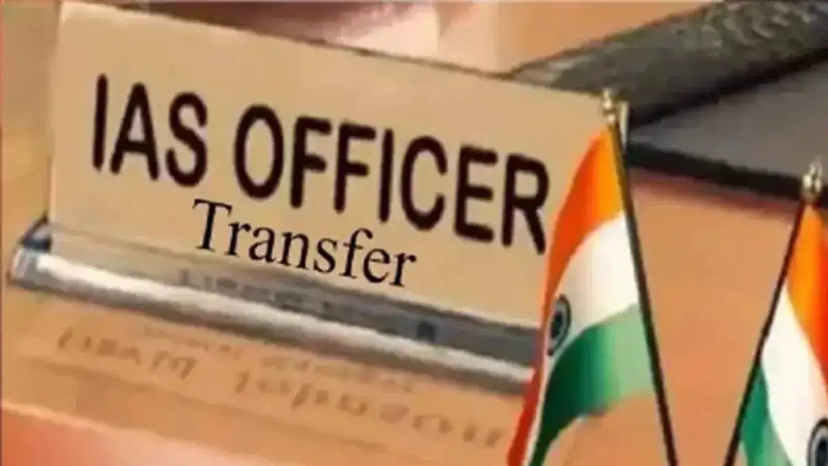 Major administrative reshuffle in MP: 42 IAS officers transferred ...