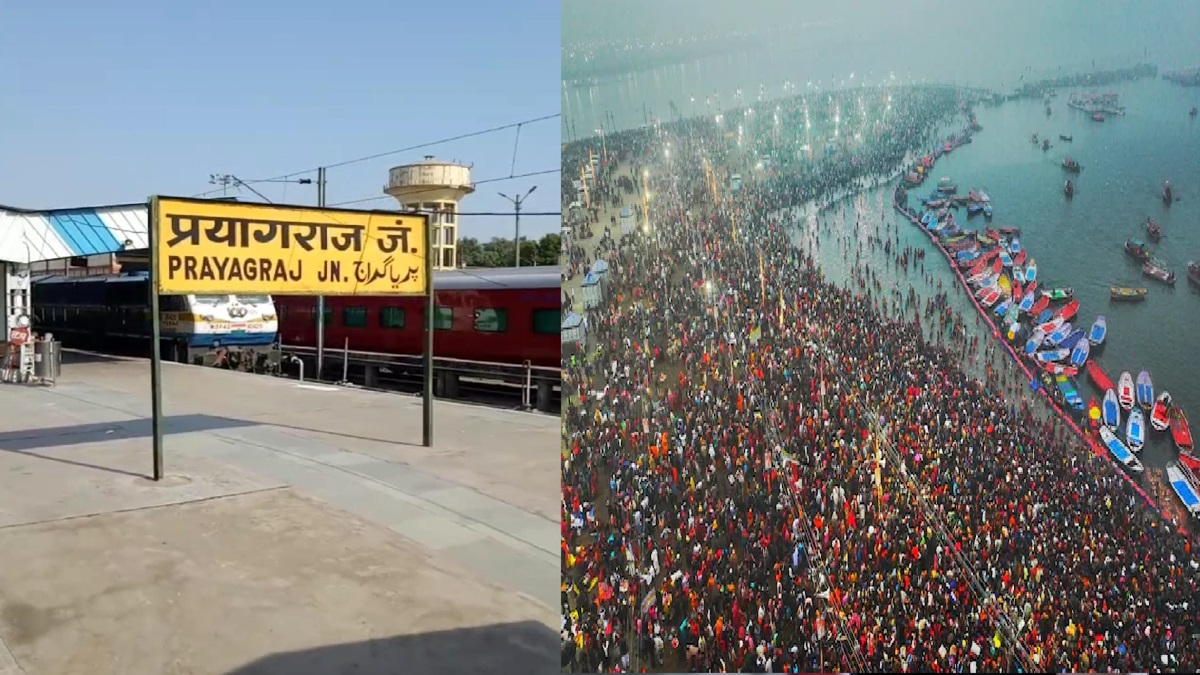 Mahakumbh 2025: Prayagraj Railway Division makes these special ...