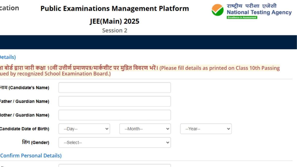 JEE Main 2025 session 2 registration begins - here's eligibility, how ...