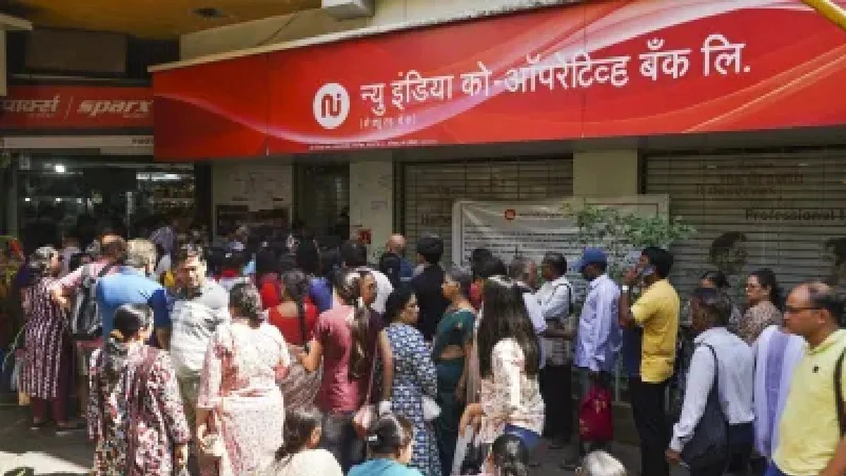 Mumbai bank scam: Maharashtra EOW makes second arrest in New India ...