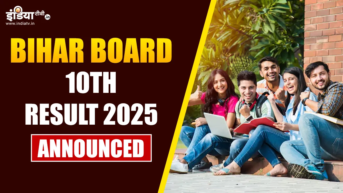 BSEB Bihar 10th result 2025 announced, how to download Matric marksheet | Exam-results News ...