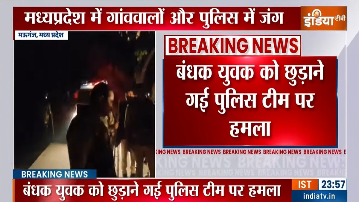 Madhya Pradesh Cop killed after mob attacks police team in Mauganj district Video man kidnapped ...