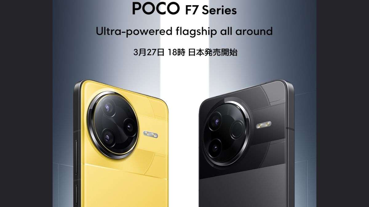Poco F7 Ultra, F7 Pro global launch date confirmed: Specs and look ...