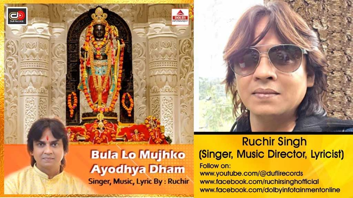 "Bula Lo Mujhko Ayodhya Dham" song becomes the most viewed Ram Bhajan on Facebook Sung By Ruchir ...