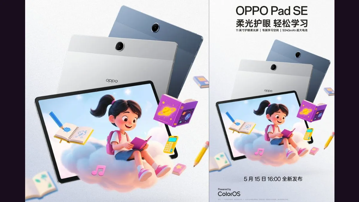Oppo Pad SE launched with 11-inch 2K display, 9,340mAh battery and Android 15: Details ...