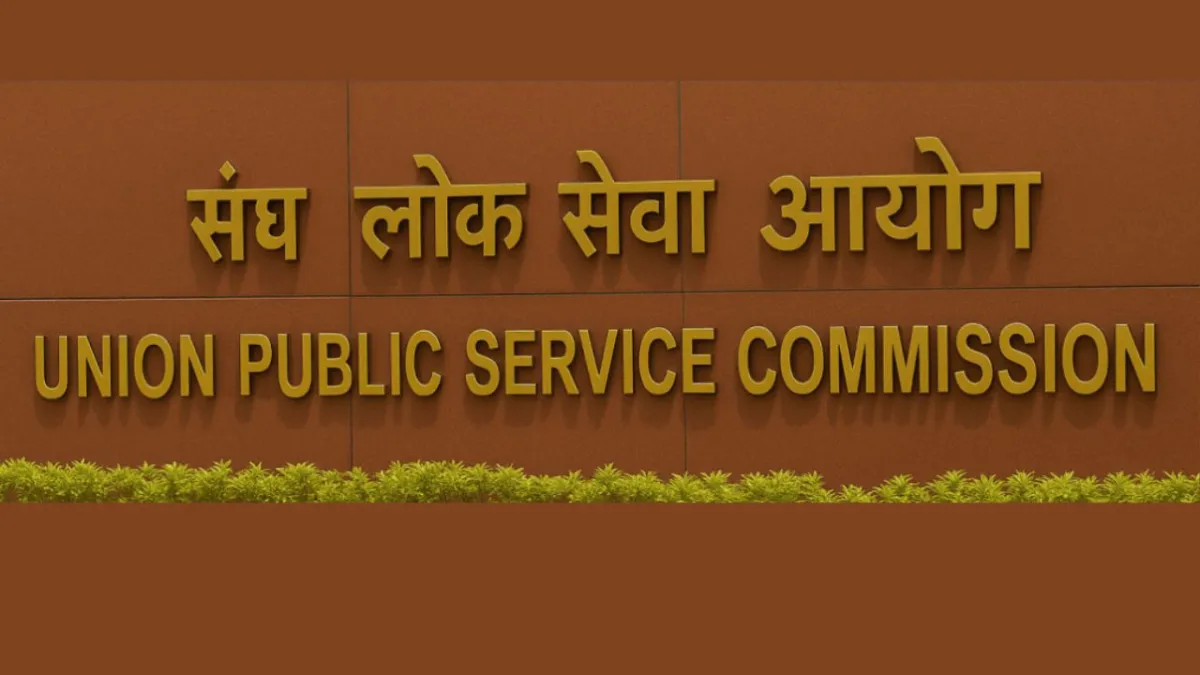 UPSC NDA CDS 2025: Registration begins at upsconline.gov.in - Check eligibility, how to apply ...