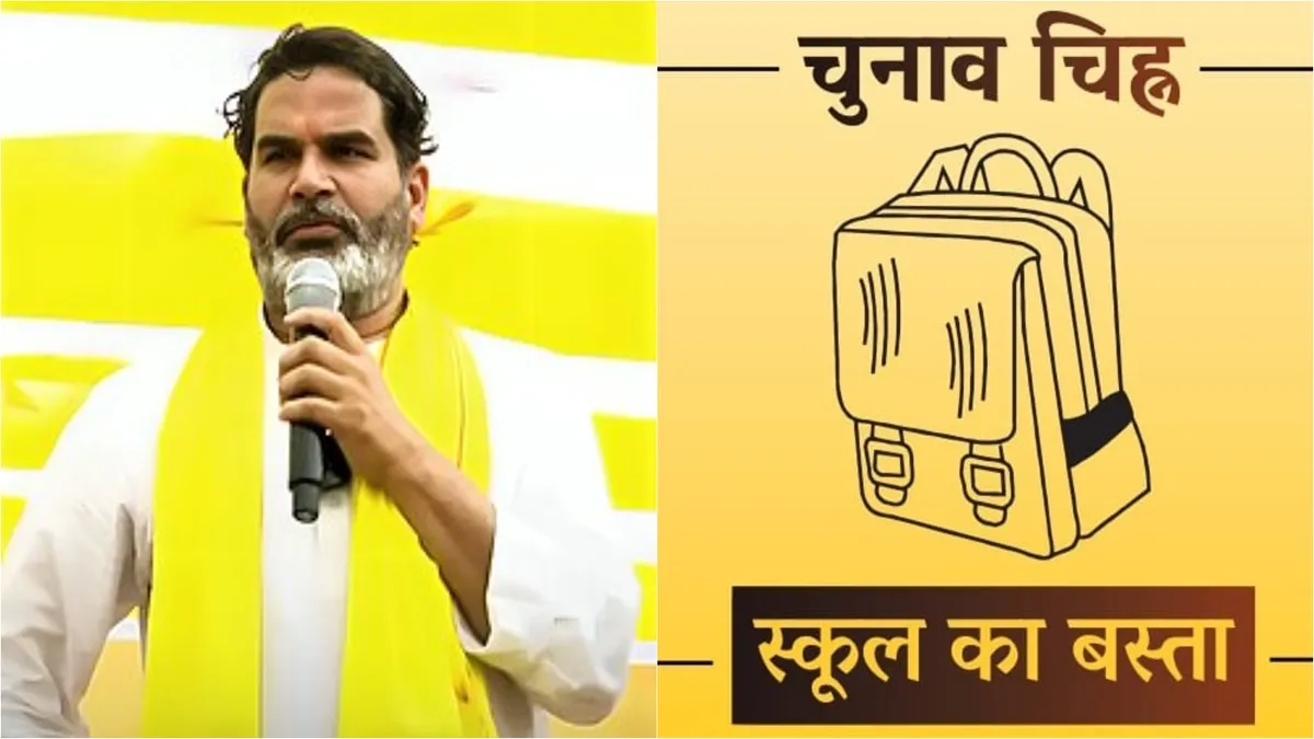 Bihar Assembly Elections 2025: Prashant Kishor's Jan Suraaj Party to fight polls on school bag ...