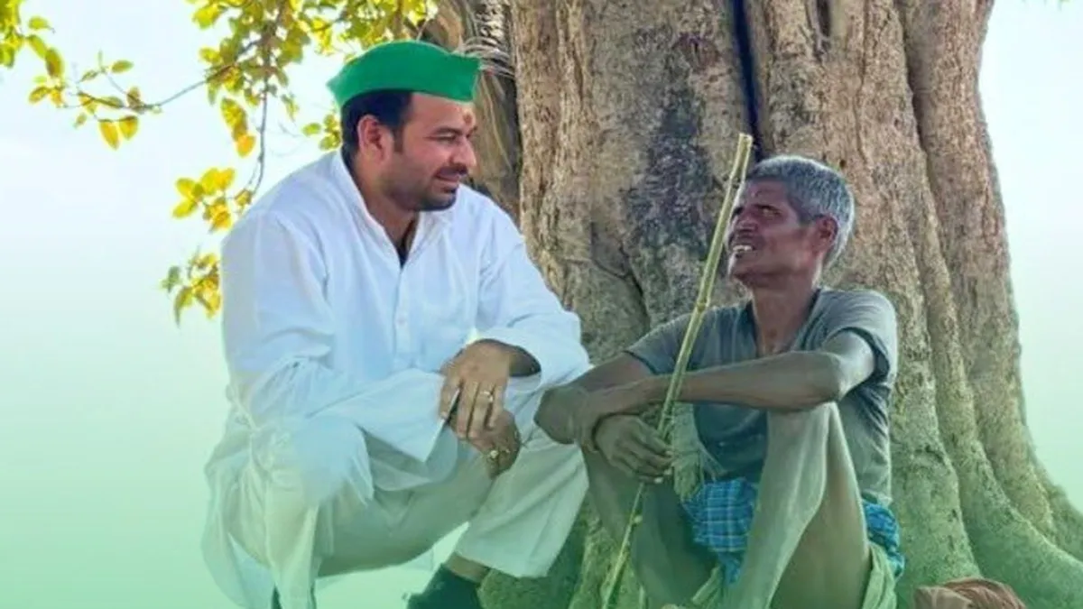 Tej Pratap Yadav to start 'Janata Darbar' at his residence from June 30: Check timings | Bihar ...