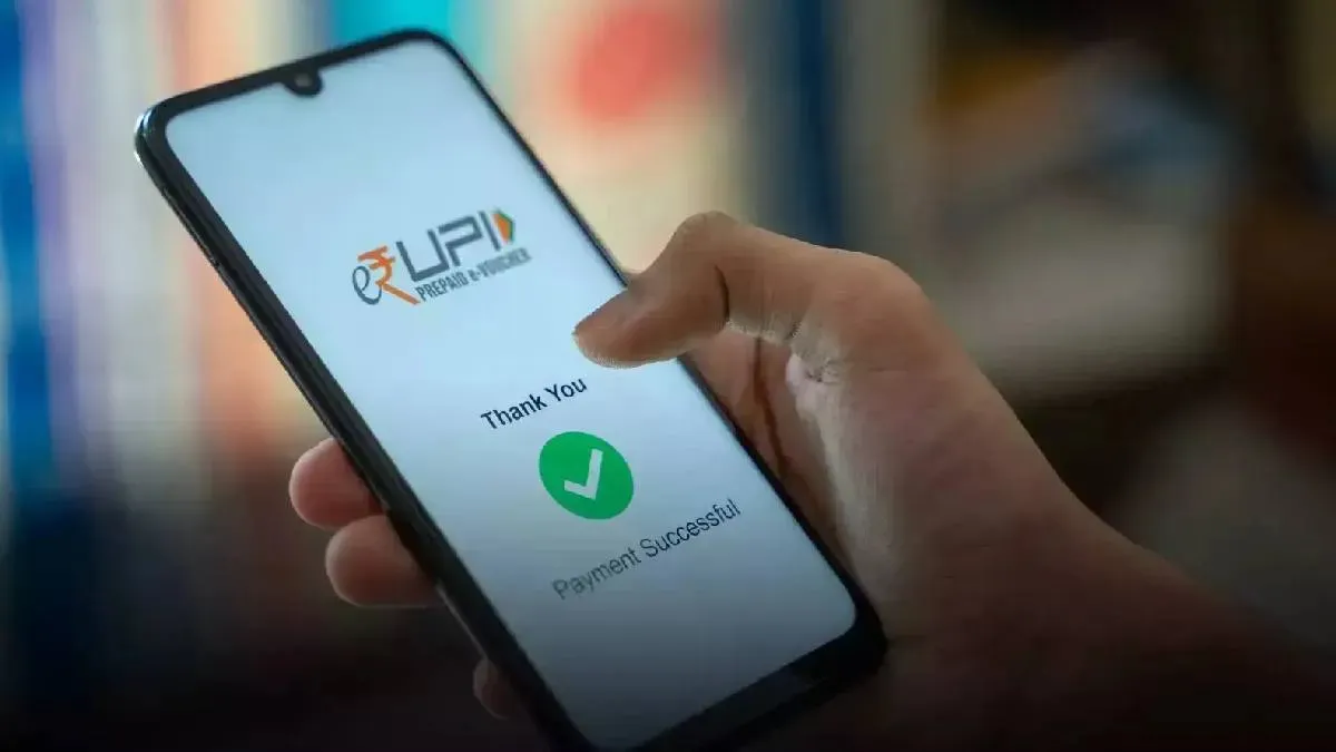 New UPI Rule From July 15: Users to get immediate refunds after ...