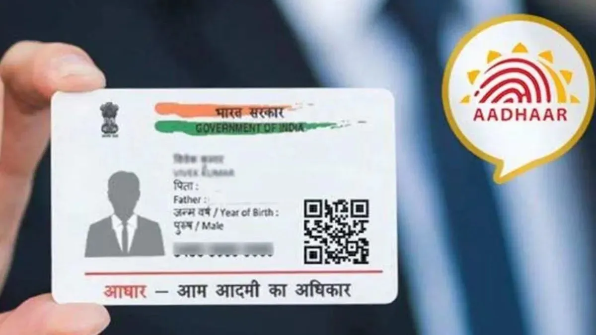 Aadhaar Alert: UIDAI issues advisory, urges parents to do this to avoid ...