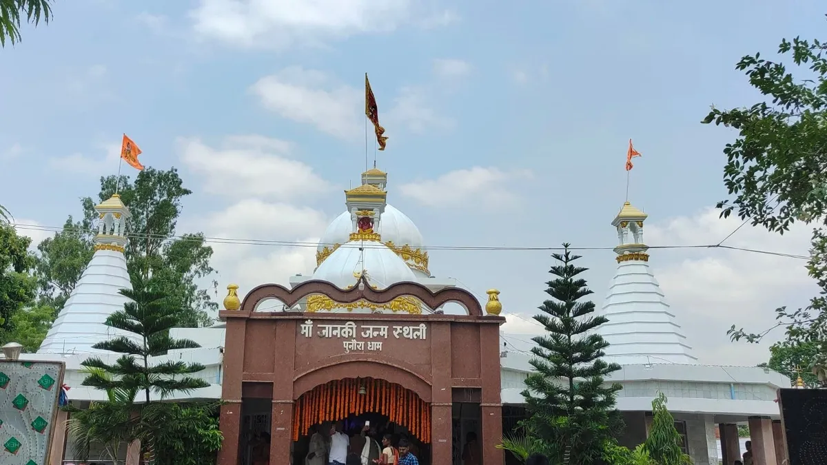 Sacred triangle: Sitamarhi, Punaura Dham and Janakpur unite to ...