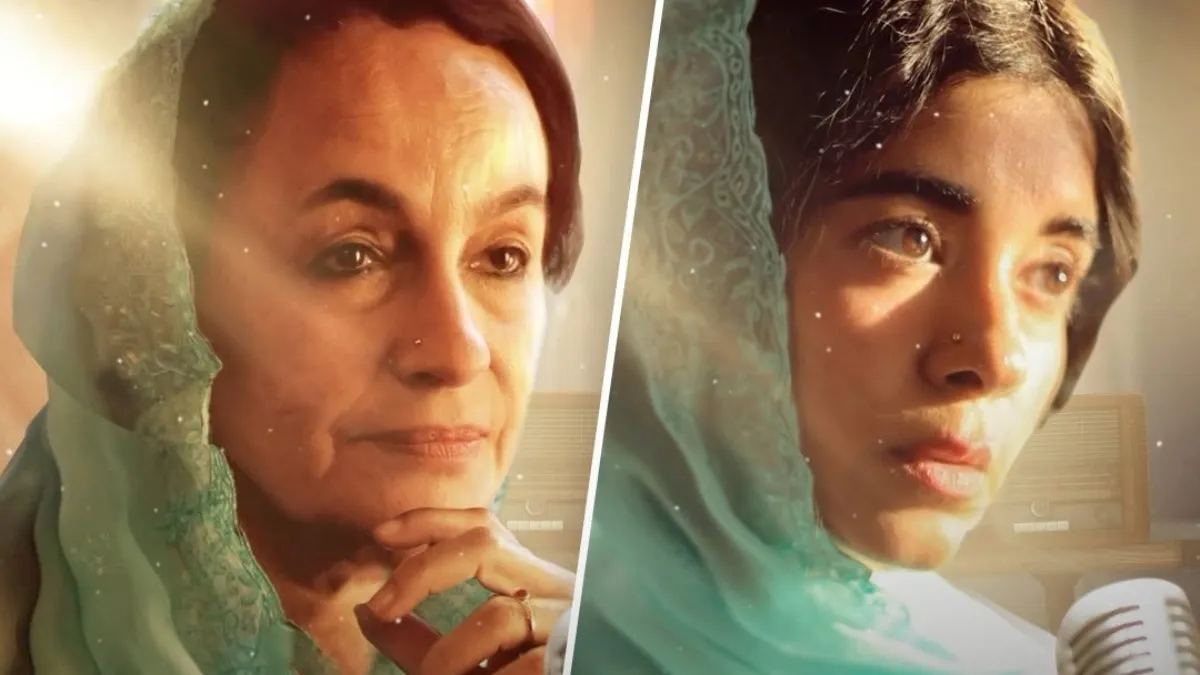 Songs of Paradise: Prime Video announces new movie starring Soni Razdan ...